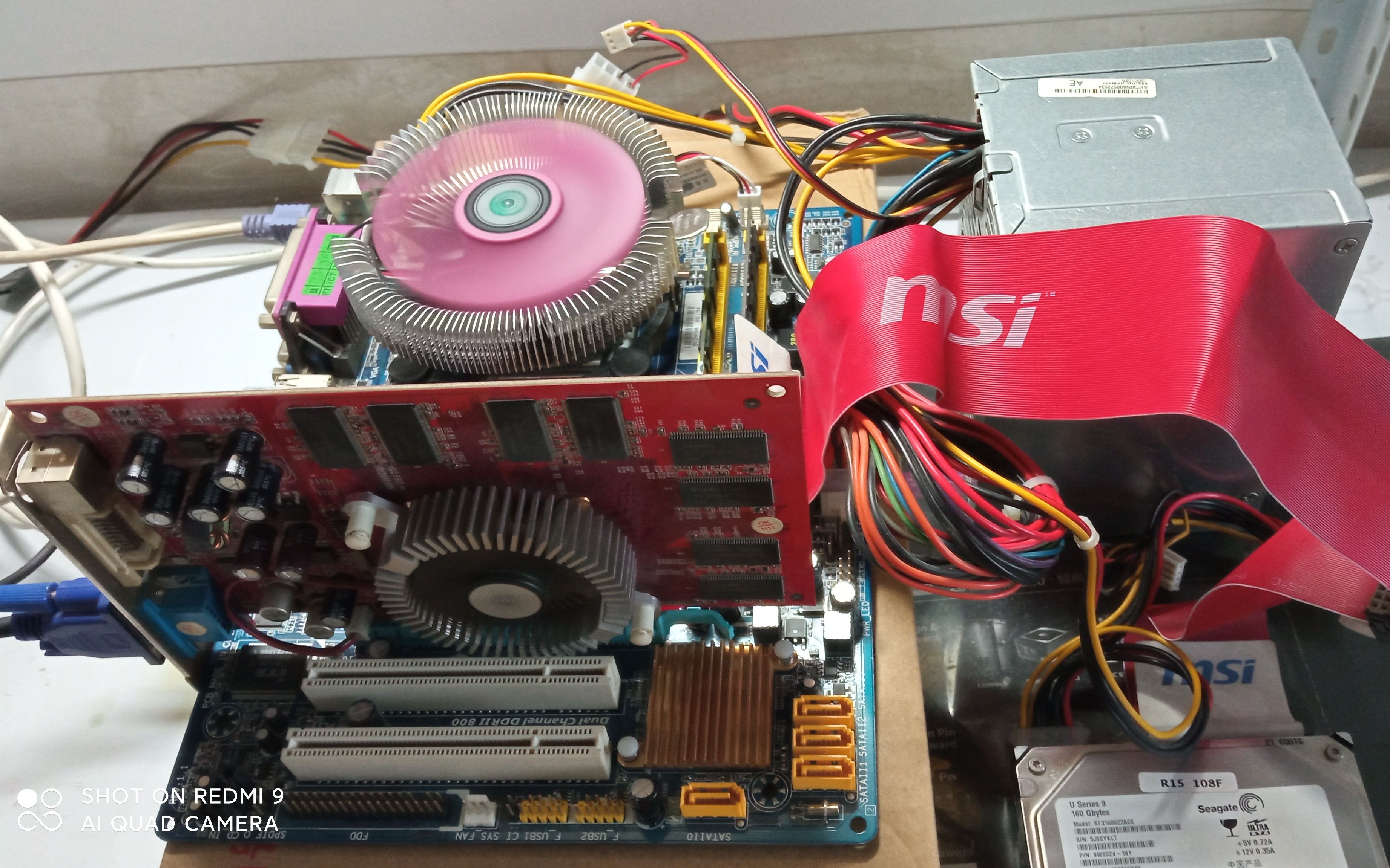 我就是想看一下独显和集显的差别