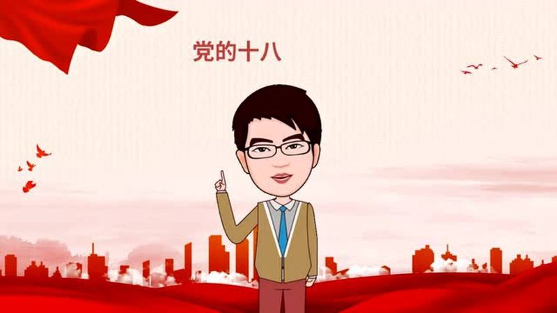 100秒漫谈斯理 如何理解新时代党面临的主要任务