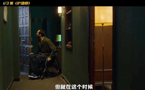 全集丨男人开始了自己的复仇计划悬疑猎奇护理师