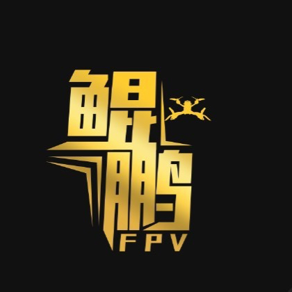 鲲鹏FPV 