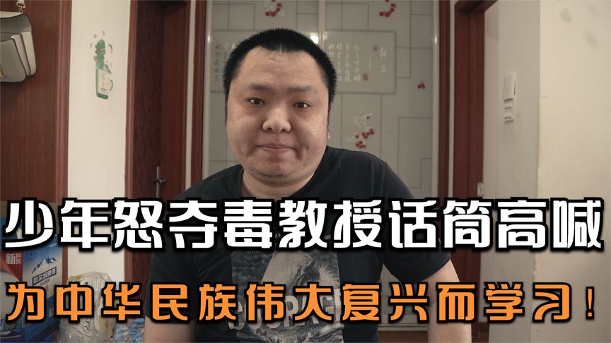 这才是少年该有的样子!