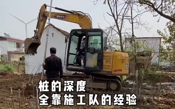 桩基础的3️⃣好2️⃣不好?新农人计划2021 乡村大师课 别墅设计 ...