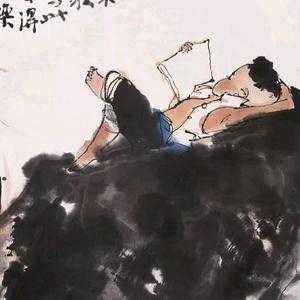 艺苑国画 