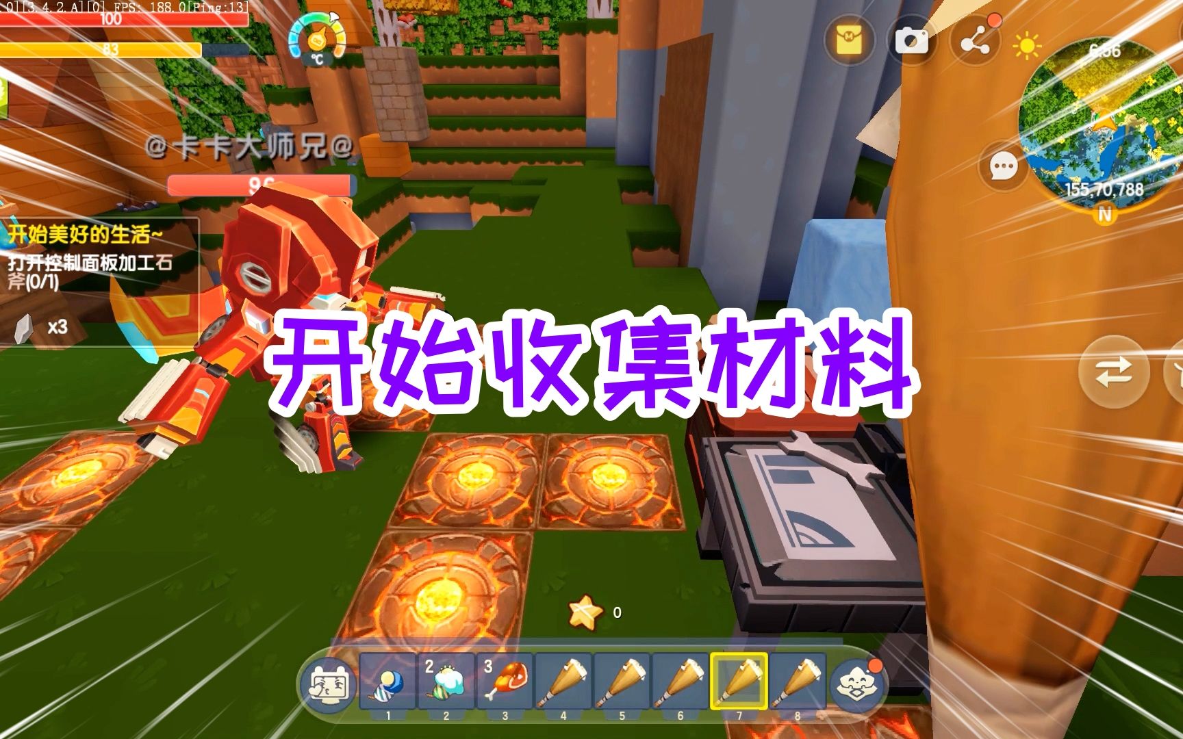 迷你世界木棒生存2:熟悉八种技能,开始收集材料,烧制各种矿石_迷你世界