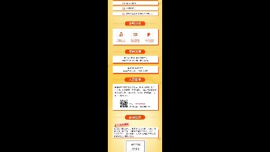 安博暑期全媒体训练营宣传图,请多多鼓励学生参与,免费学习加上实习...