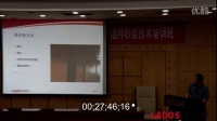 湿拌砂浆工地施工问题的分析解决-周常林