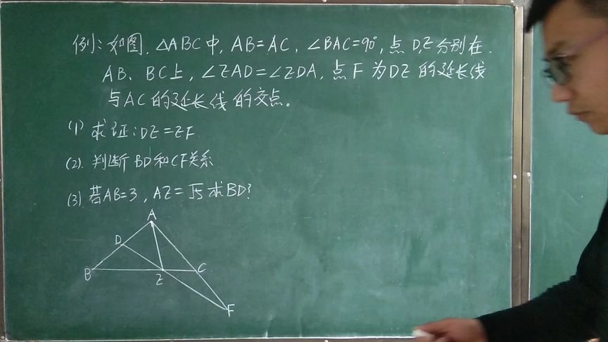 两三角形全等以及勾股定理计算类型题。曾经典型题的做题经验。