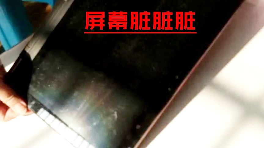 电脑屏幕别再用酒精擦,售后师傅教我一招,用它擦后1年都不粘灰