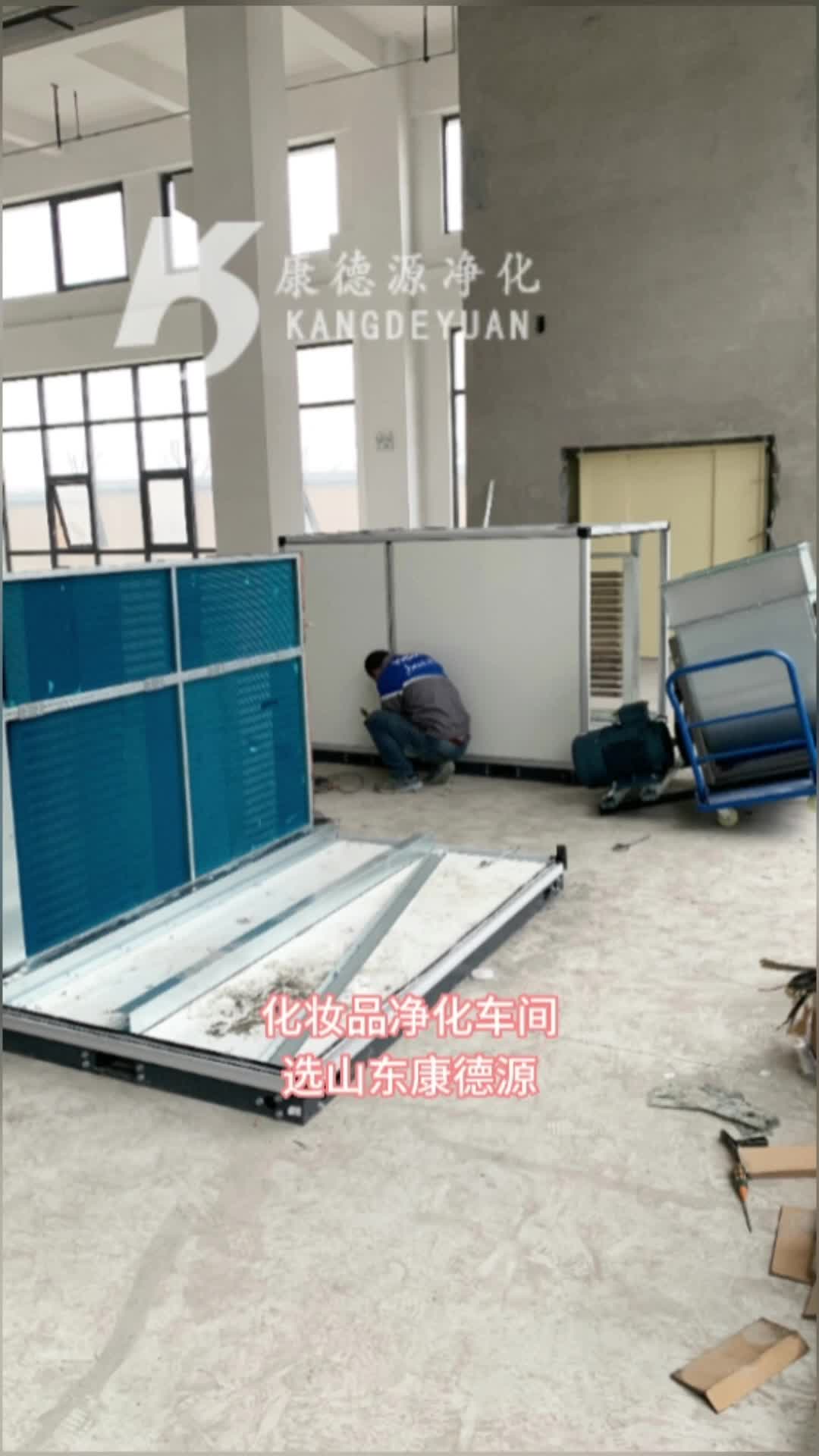 医疗器械净化工程,食品无菌车间厂家向大家介绍化妆品净化车间;专业...