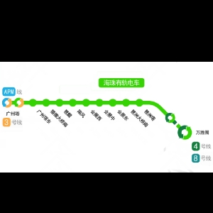 广州地铁全程爱你 