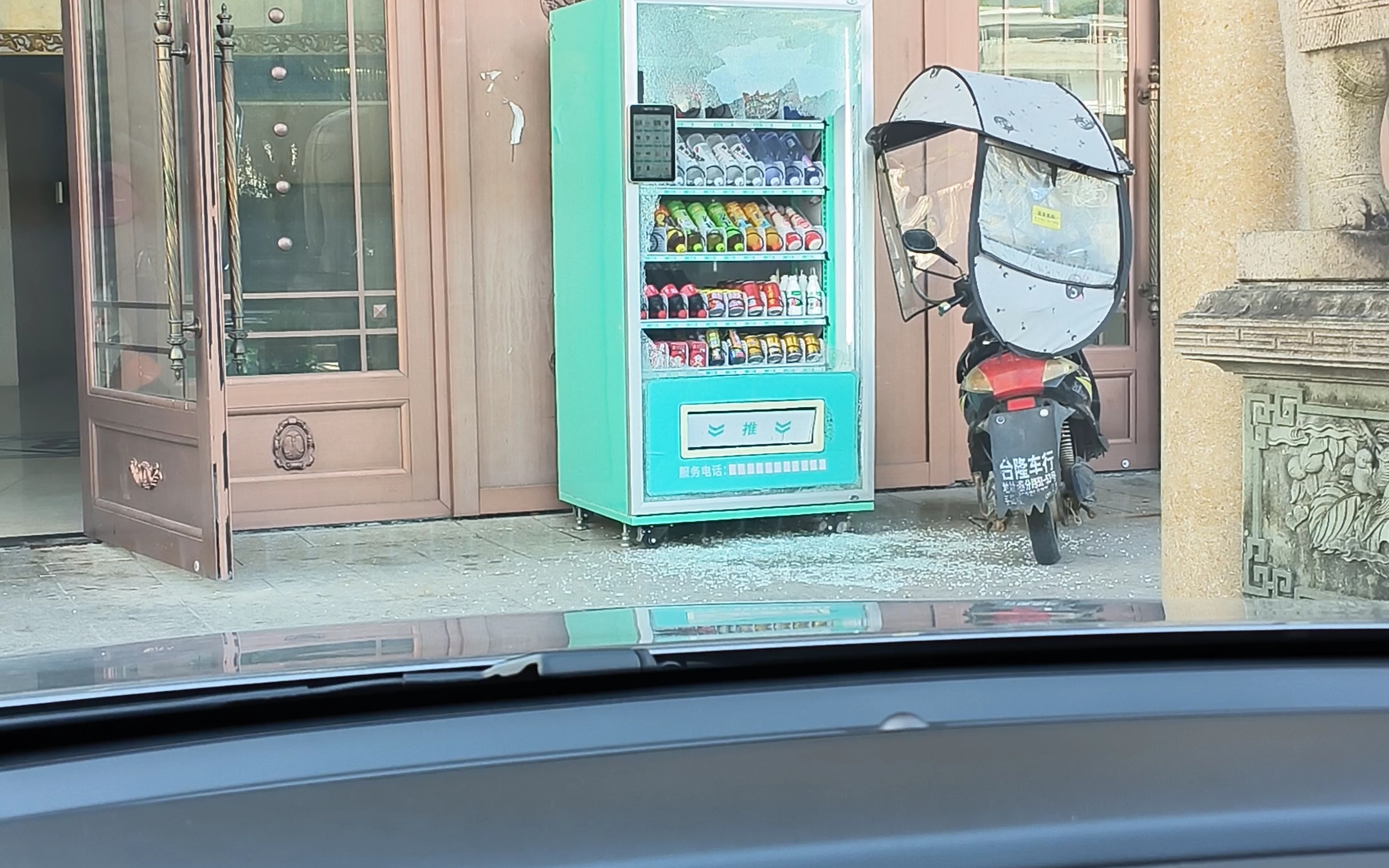 那可是有双层钢化玻璃啊。