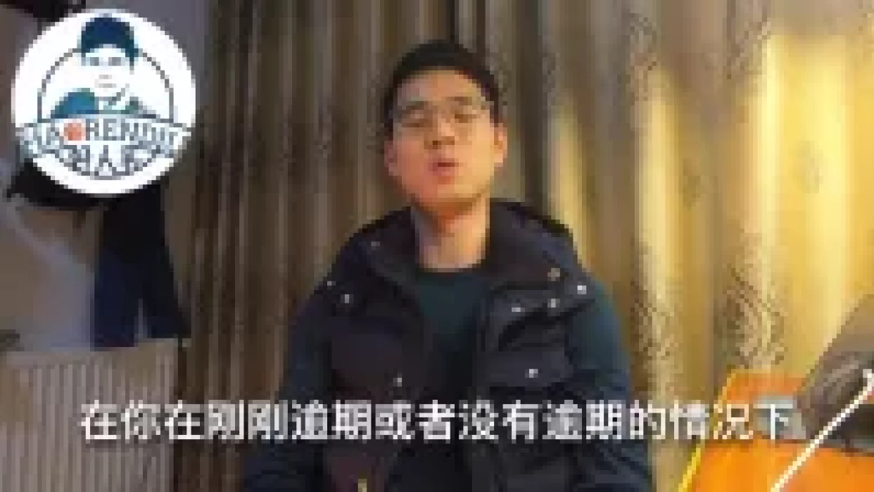 网贷信用卡逾期了要不要和他们协商?有没有减免分期还款的可能?