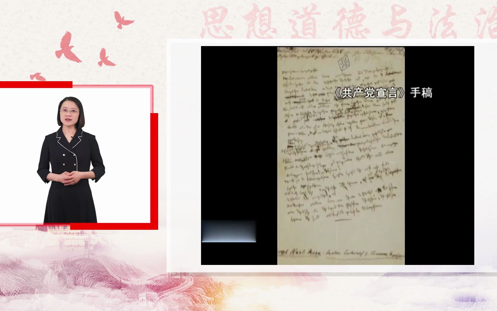 为什么信仰马克思主义