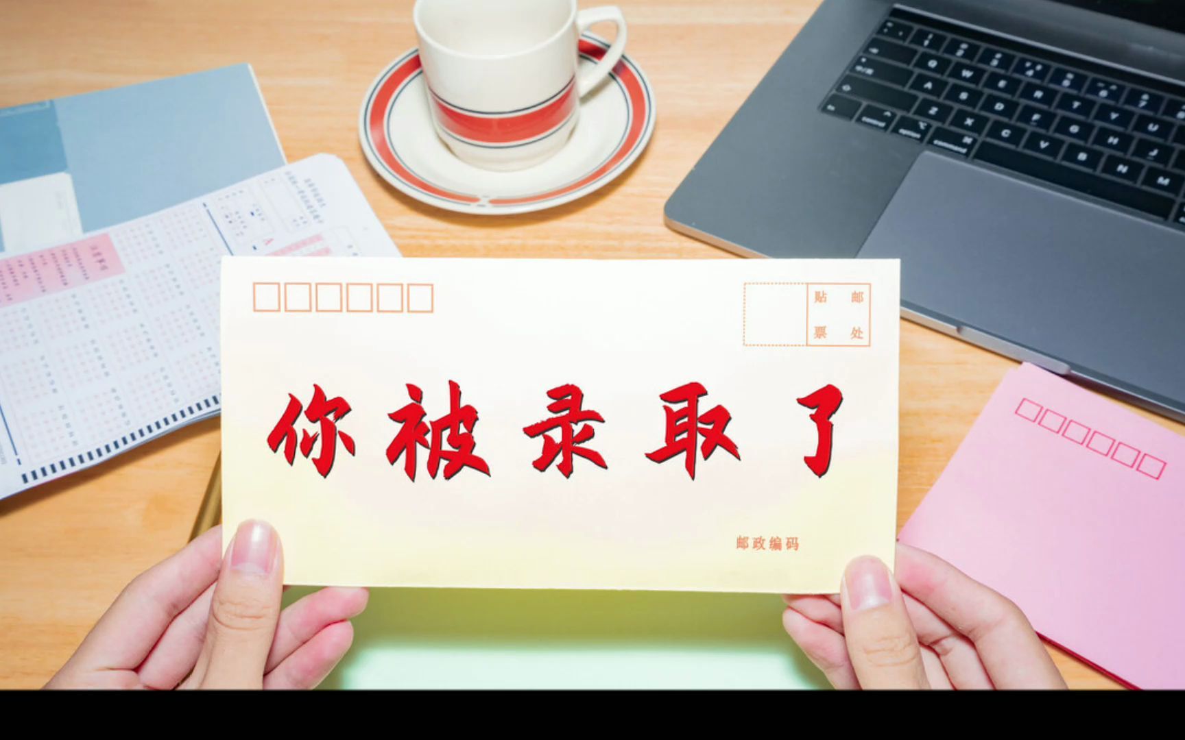 高考被不理想的学校录取, 又不想复读,怎么办? 给你个建议 定会让你的...