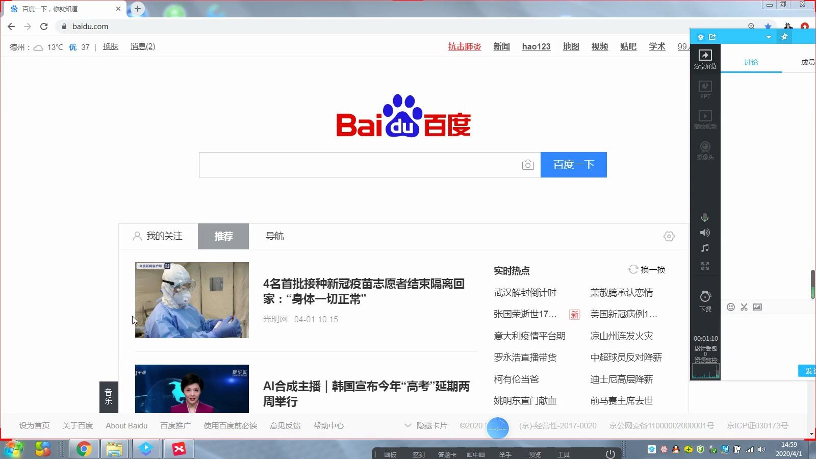3.如何做好社群活动策划,提高变现能力