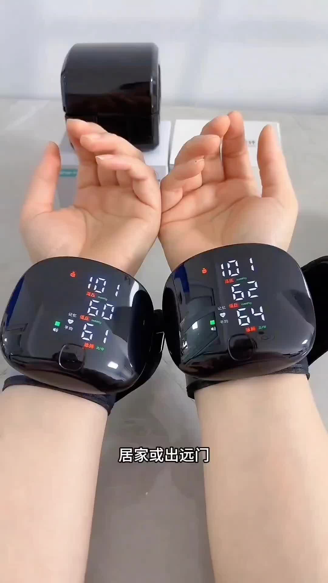 医用手腕式电子血压计血压测压仪家用仪器老人精准测量血压全自动...