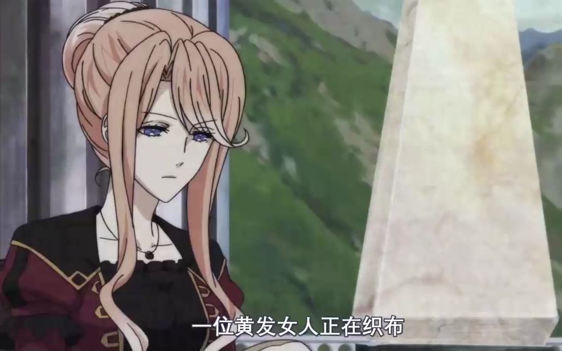 动漫:花季少女被迫沦为6个吸血鬼的食物,每天被轮流吸血!