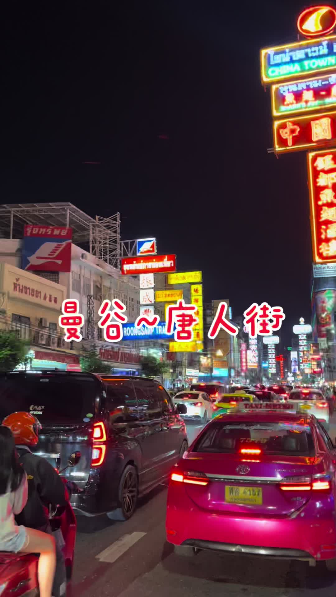 ...#风云会企业家俱乐部#风云会商会#东南亚创业#信息互通资源共享