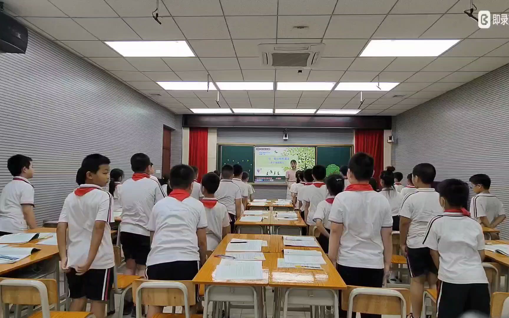 ...帮助别人》教学视频(三下第十课”爱心的传递者”第二框题第二课时)