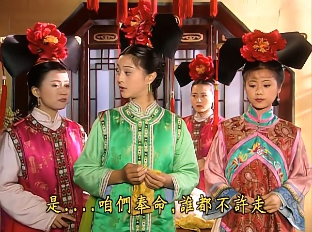 还珠格格第一部14_2