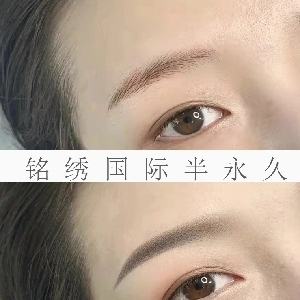 纹绣技术分享交流 