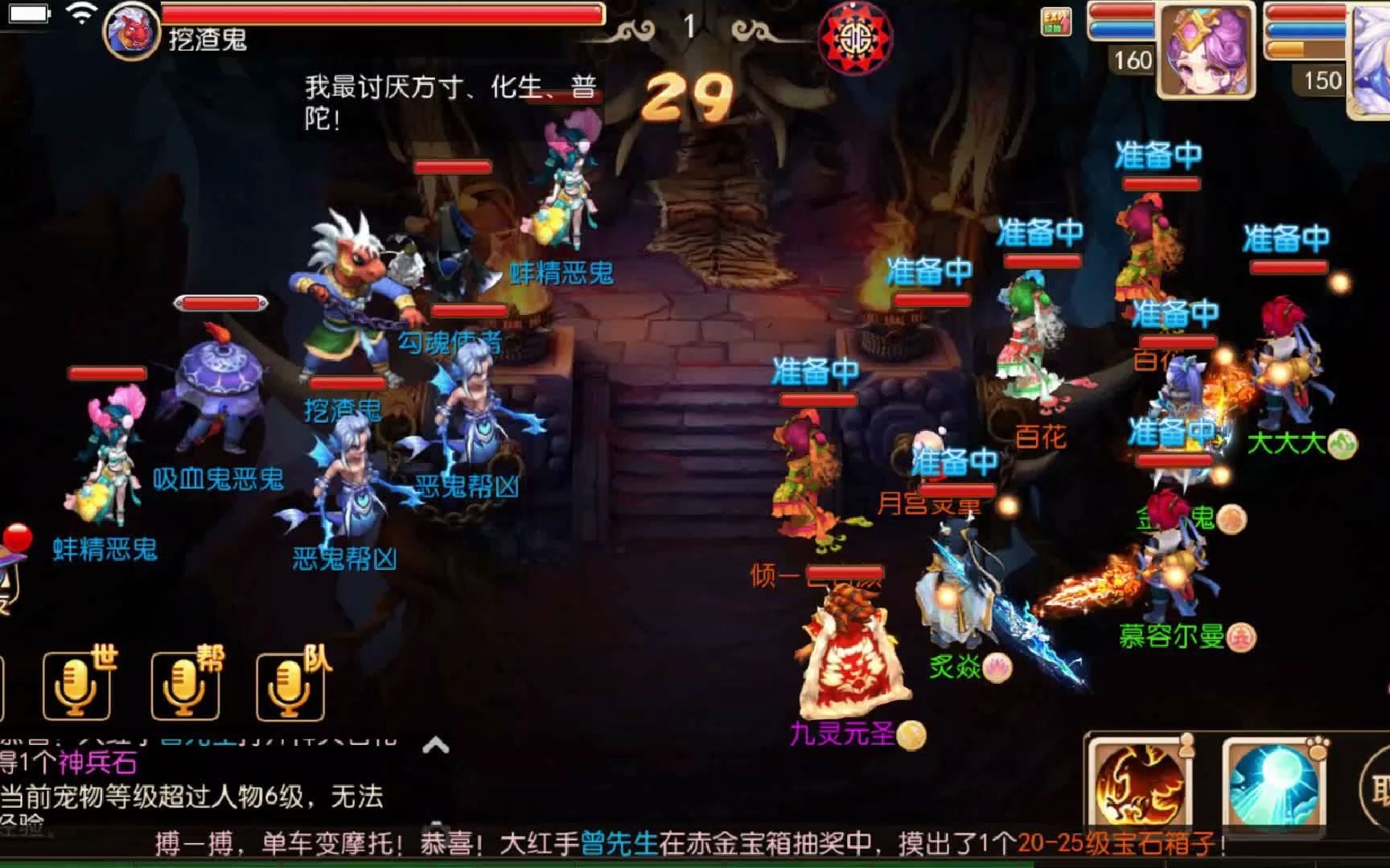 梦幻西游手游:这个新区随便就可以合成12技能鬼子