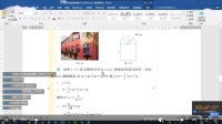 《大观念下的单元整体教学》片段