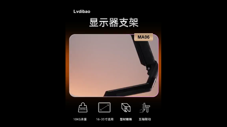 显示器机械臂支架电脑桌面旋转屏幕可升降底座免打孔双屏台式托架