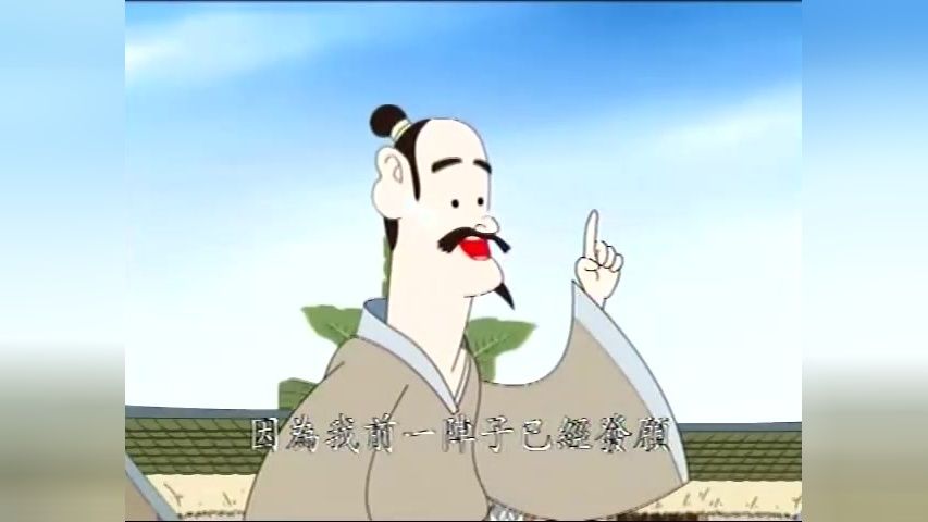 佛教护生放生的故事动画系列-一念救鸡命,免于水难