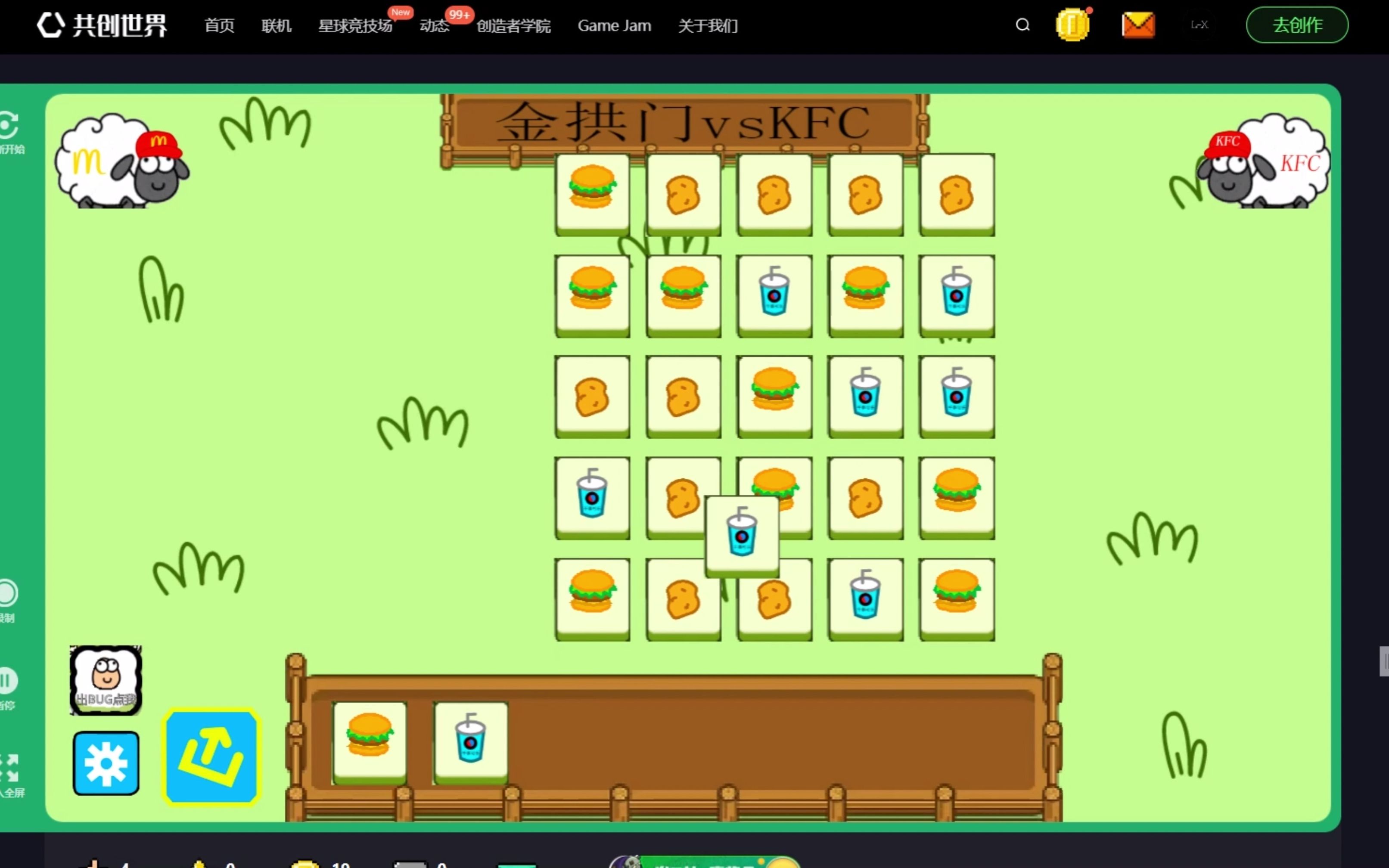 用scratch还原羊了个羊?怎么可能!