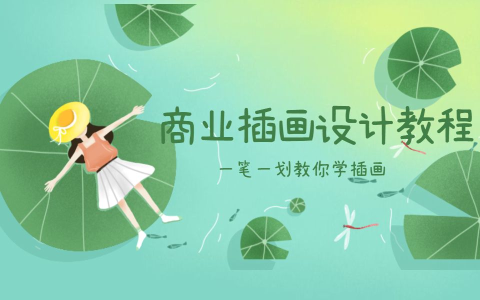【AI插画设计】AI绘制各类水果教程,新手必学!