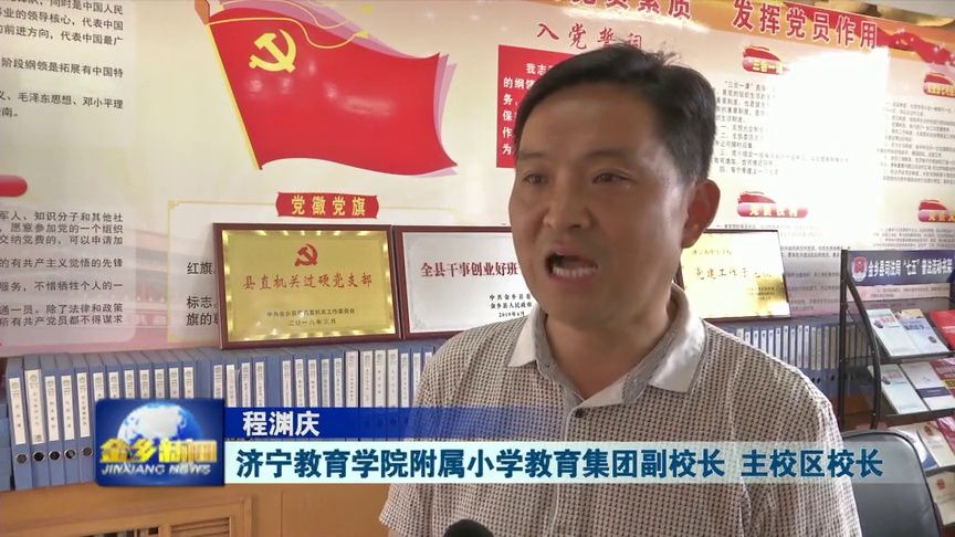 辛秀华:不忘初心,爱岗敬业,一生只为教书育人