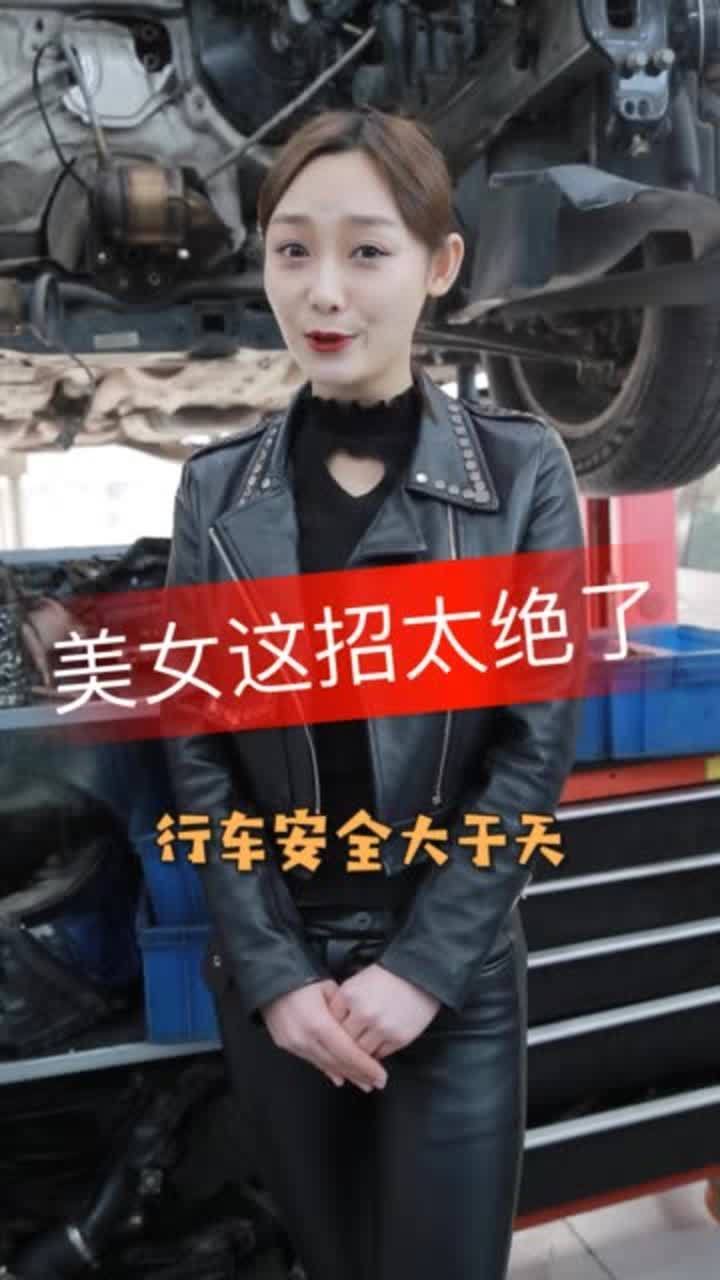 行车安全大于天,这招事故处理六步法,希望宝宝们收藏但永远不会用到