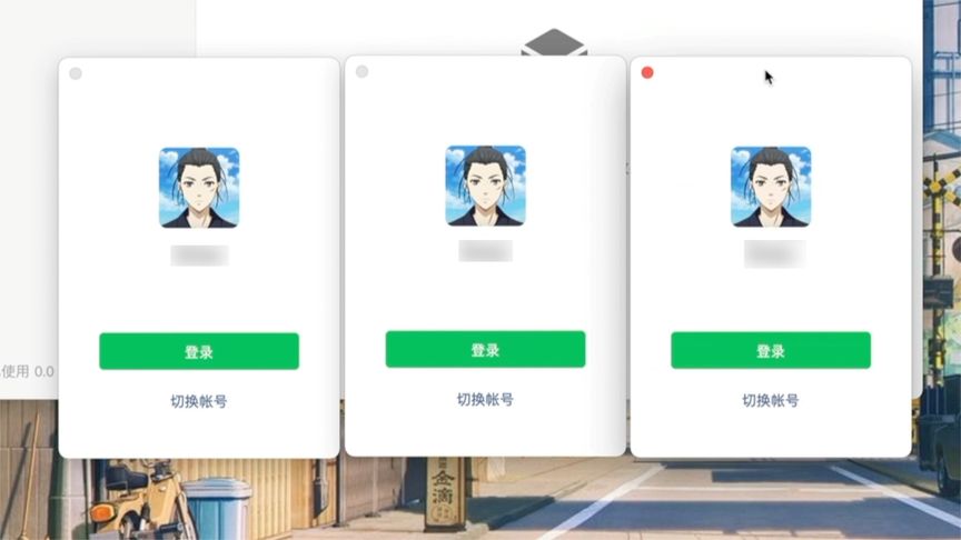 微信多开方法介绍