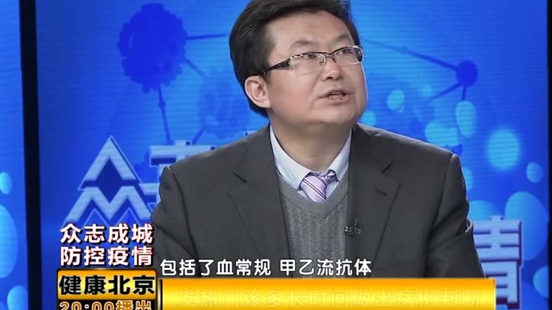 发热门诊最快六小时可以确诊是否患有新冠肺炎!专家:以后会更快