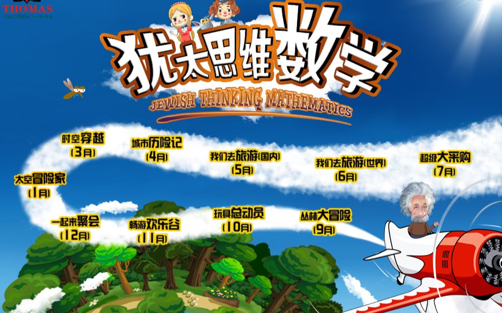 数学《复习退位与不退位的减法》