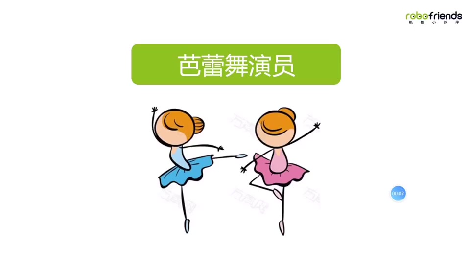 如何用scratch制作一个简单配音动画