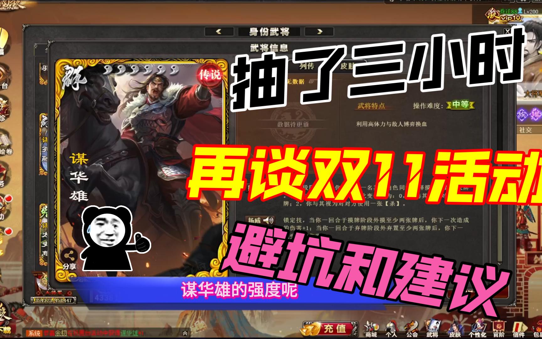 抽了几十个号,再谈双11活动,都是干货