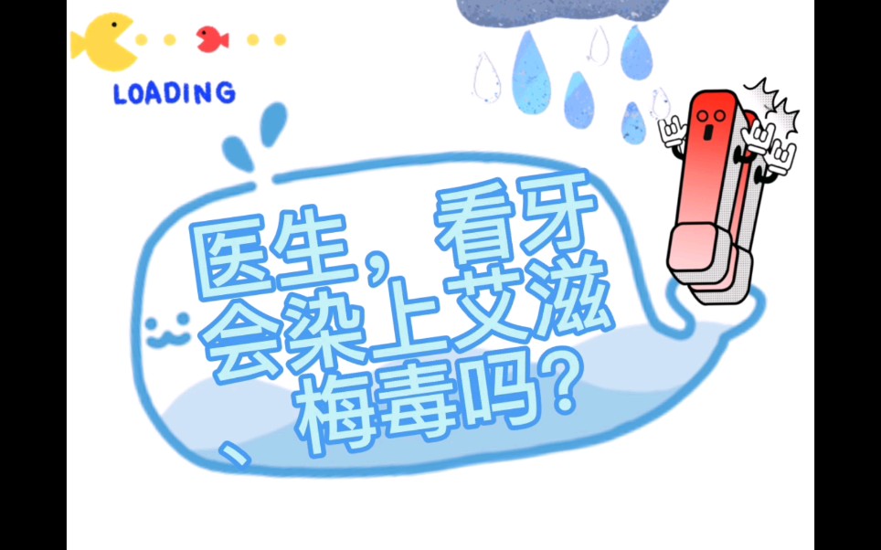 口腔器械消毒灭菌