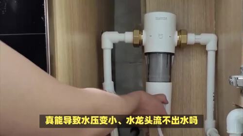家用净水必看!前置过滤器VS大白瓶,3分钟教你选对不踩坑!