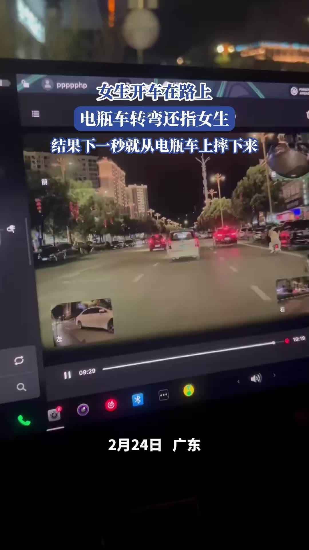 女生开车在路上,电瓶车转弯还指女生,下一秒就从电瓶车上摔下来