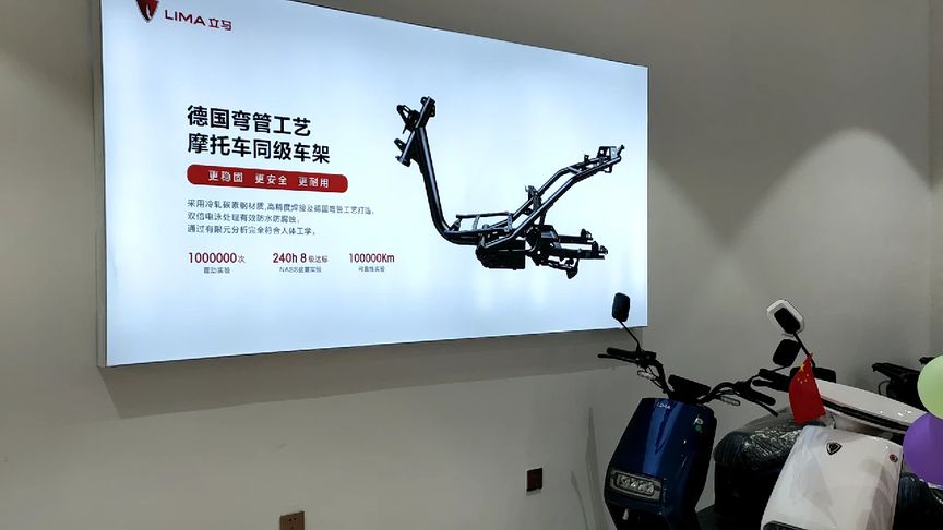 立马电动车花园街店盛大开业