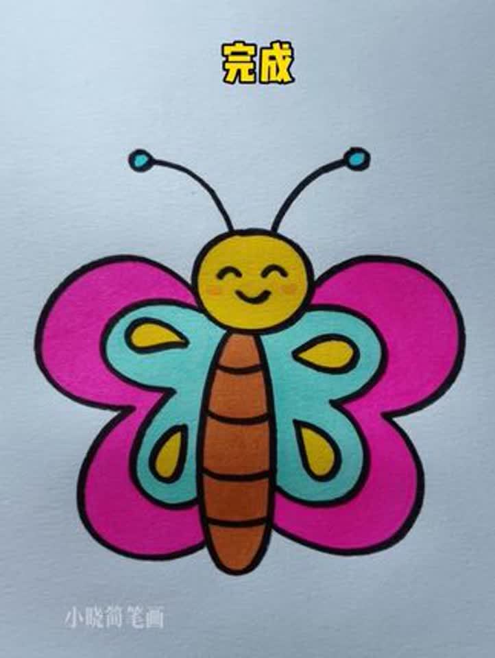 简笔画蝴蝶#一起学画画 #儿童简笔画教程