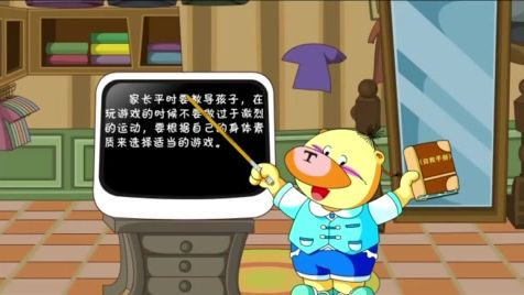 第20集-脚踝扭伤了怎么办