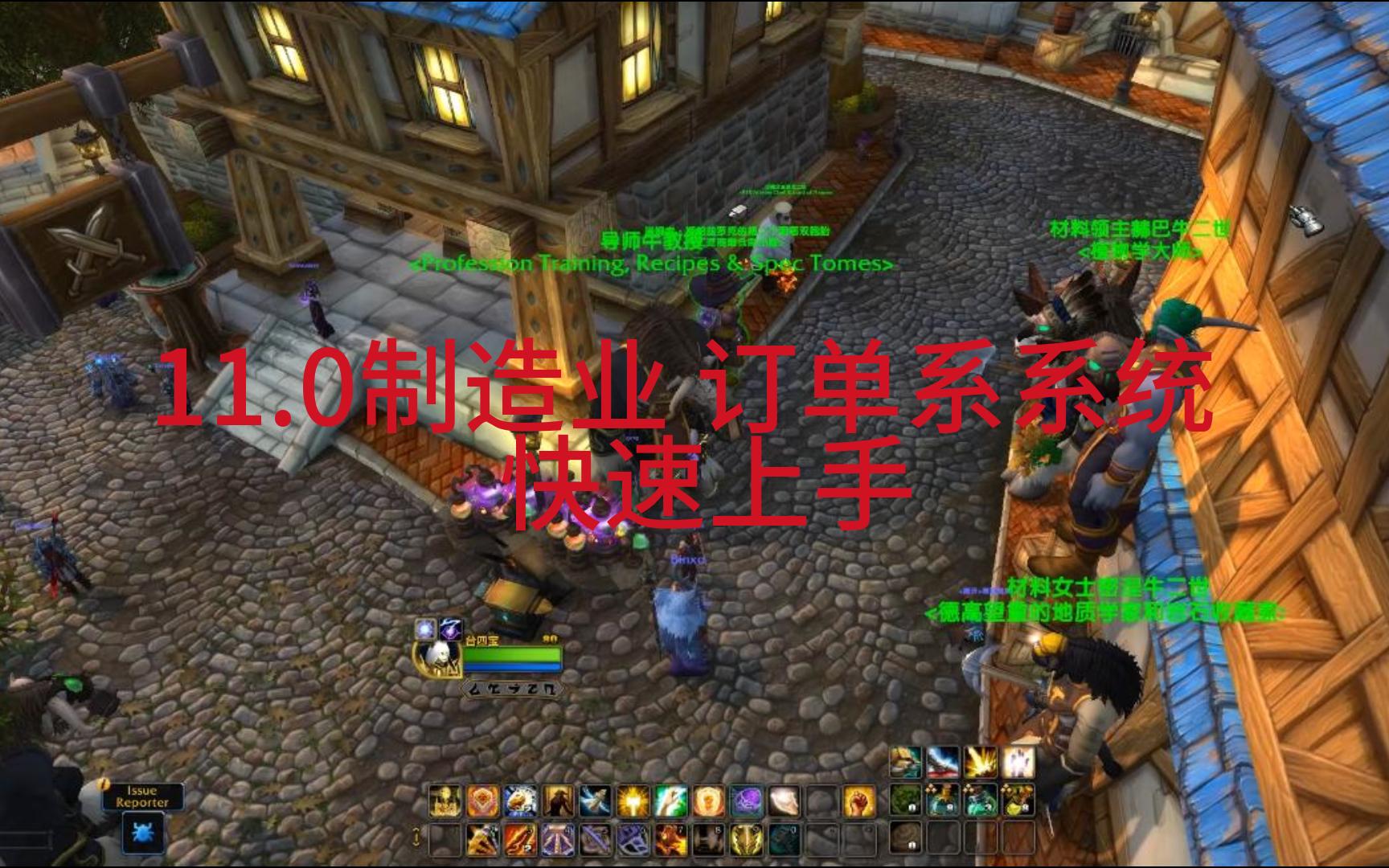 帮助新朋友快速上手11.0制造业和订单系统