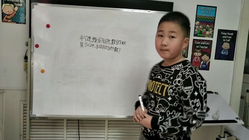 [小学奥数]短除法