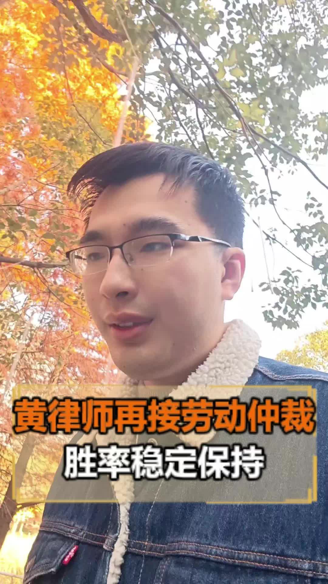 ...接劳动仲裁 胜率稳定保持 #嘉定合同律师事务所 #嘉定合同律师法律...