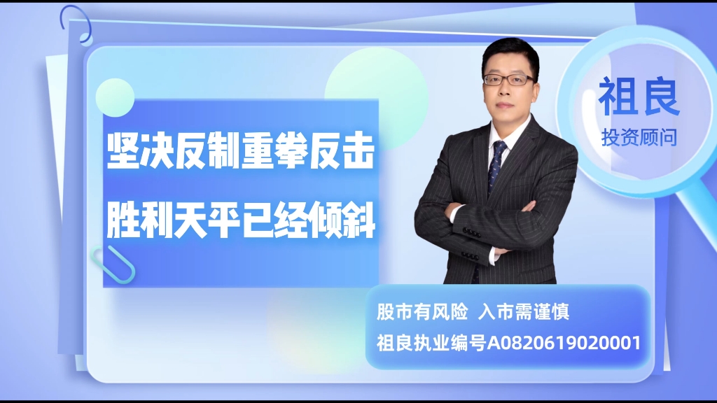 125%关税重拳反杀!中国逆袭背后的财富密码,散户必看!