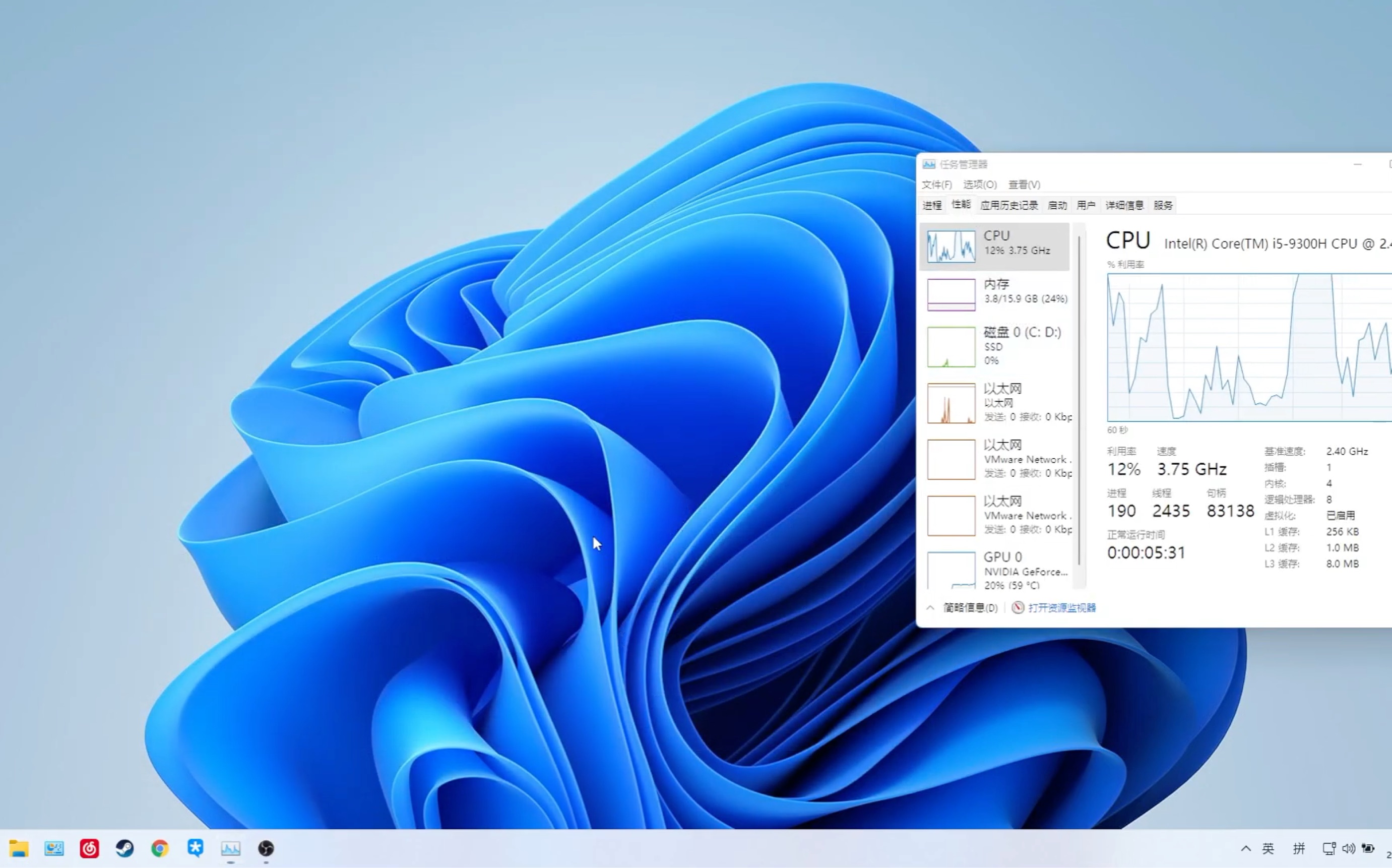 Windows11资源管理器卡顿
