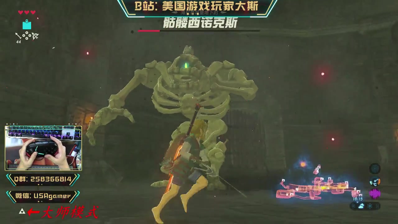 《塞尔达传说:旷野之息》大师模式100% 中文 海利亚盾 如何拿到?